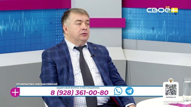 За здоровье. Профилактика онкозаболеваний. Гость студии - Арсен Койчуев