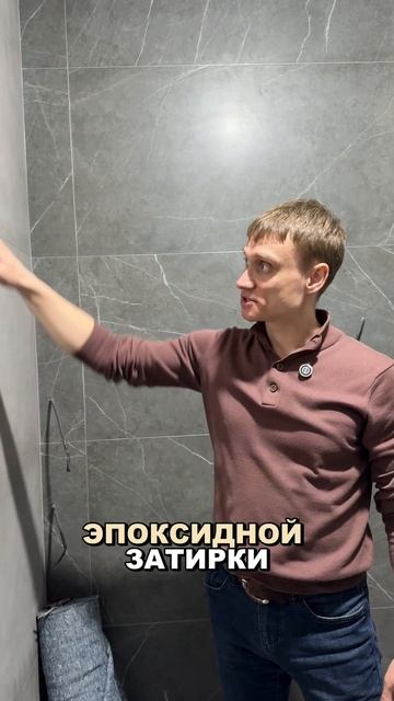 Сколько стоит санузел под ключ? 💸