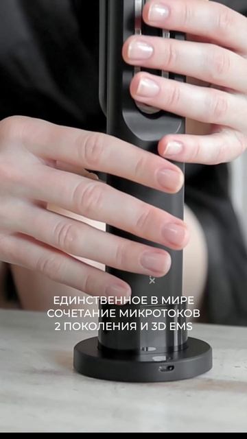 Два мощных устройства для комплексного ухода