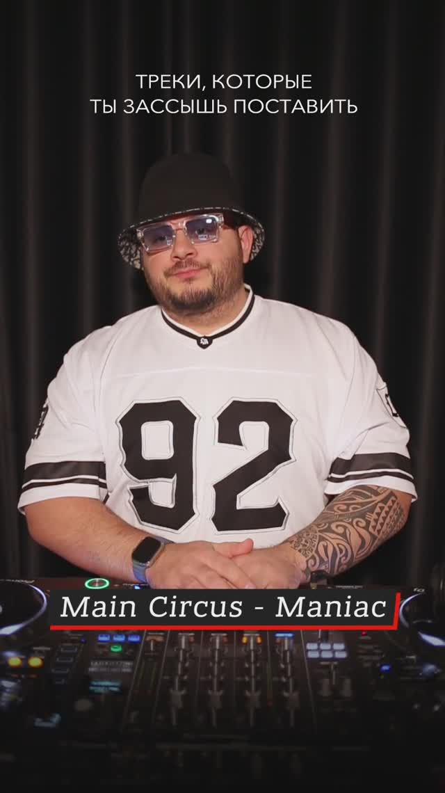 Топ 5 лучших треков!