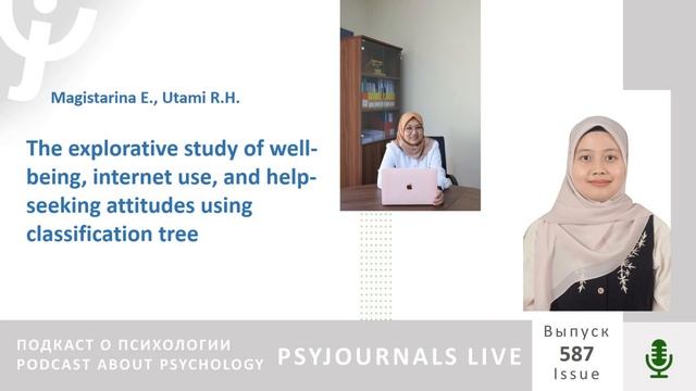 Magistarina E., Utami R.H. The explorative study of well-being, internet use