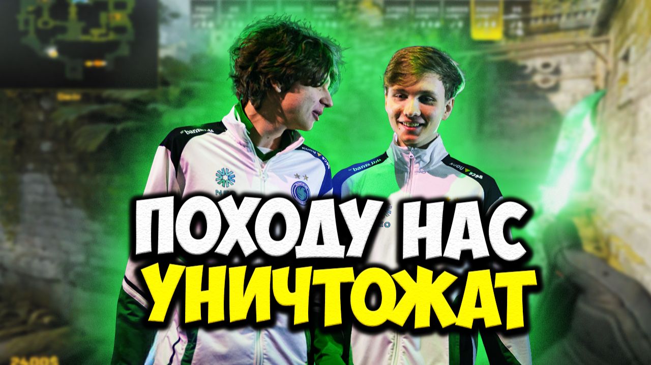 ПЕРВАЯ ИГРА M0NESY И KYOUSUKE ПОСЛЕ ТУРНИРА: РАБОТЯГИ УНИЧТОЖИЛИ ФАЛЬКОНС НА FACEIT! | CS2