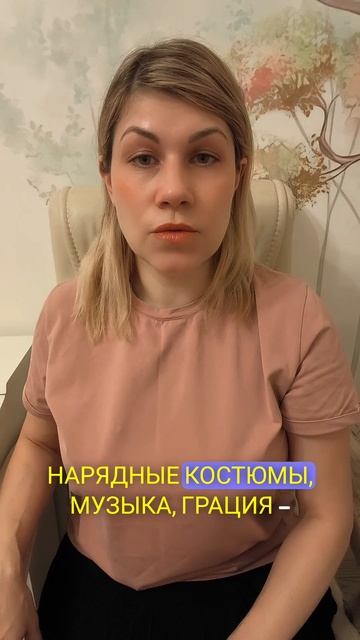 Весы. Знаки зодиака и спорт