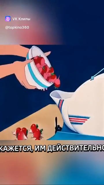 Мультфильм