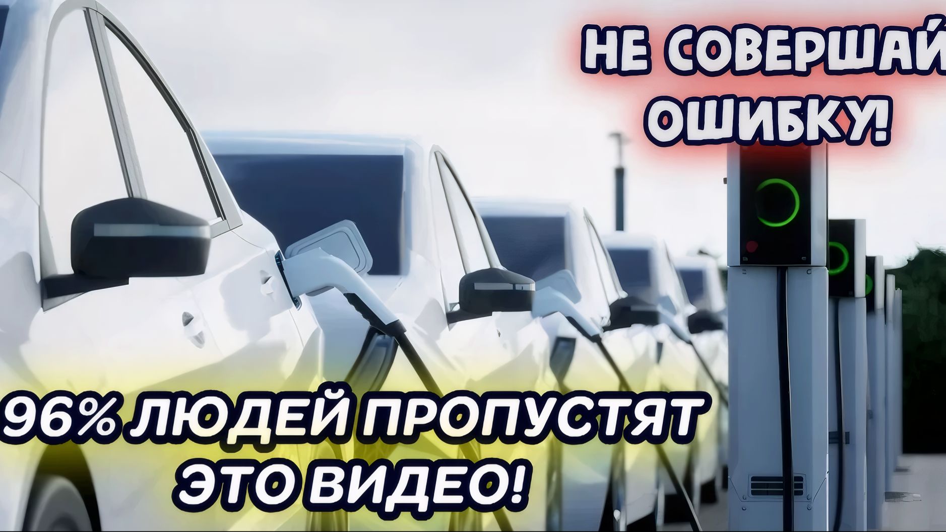 САМЫЕ ХУДШИЕ ГИБРИДЫ КОТОРЫЕ ВЫСОСУТ ВСЕ ДЕНЬГИ ИЗ ТВОЕГО КОШЕЛЬКА