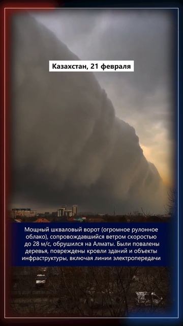 23.02.2026 Что произошло в мире