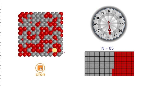 Радиоактивный_распад