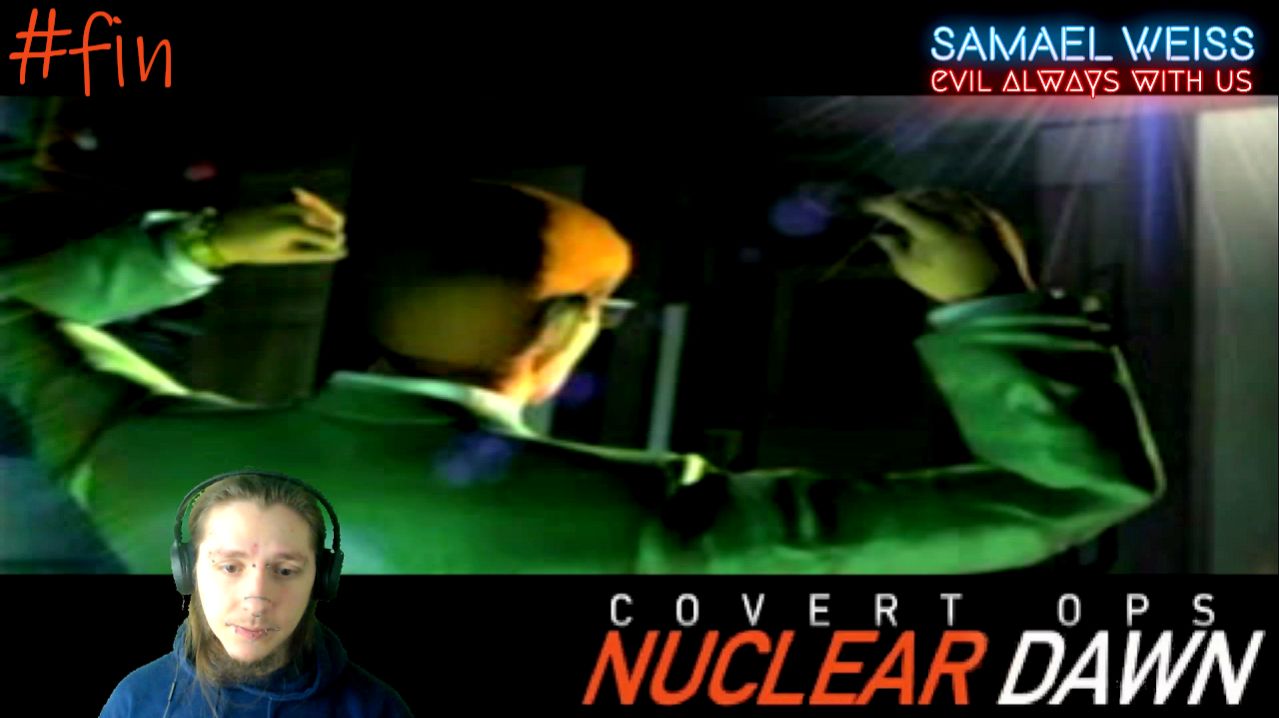 Король мира! ~ #fin ` Covert Ops - Nuclear Dawn
