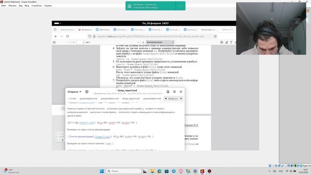отчет лаба 4