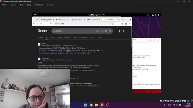 Лаб5 выполнение