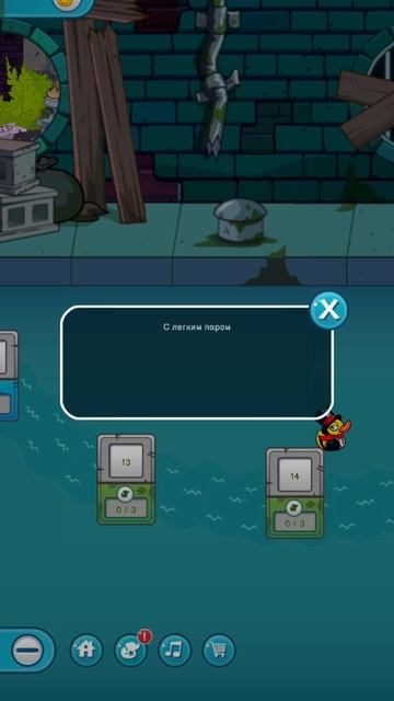 Крокодильчик Свомпи 2 Уровень 5 и 6