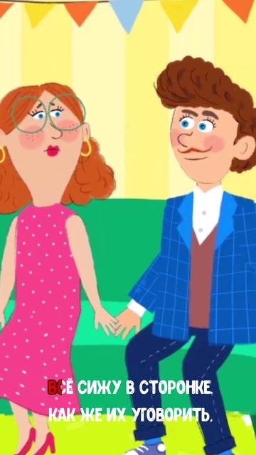 КТО ГЛАВНЕЕ #мультивариктв  #shorts