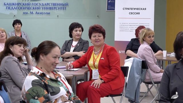 Стратегическая сессия ЕФС 6-7 июня 2023