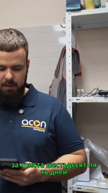 Техподдержка онлайн станции дозирования для бассейн