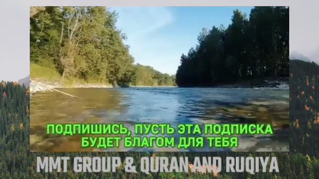 Дуа 🤲 для здоровья и крепкости тела !