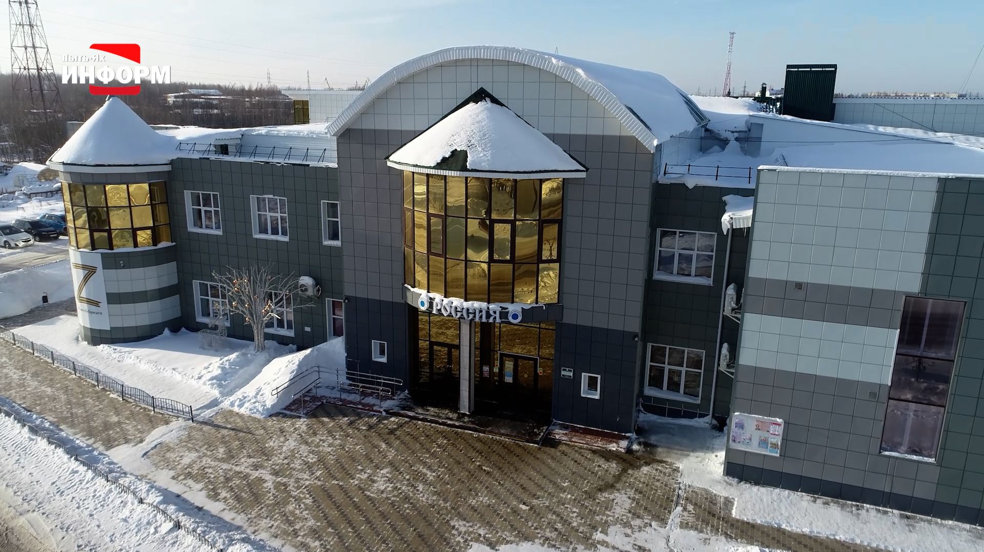 Совещание по ситуации с ДК «Россия»