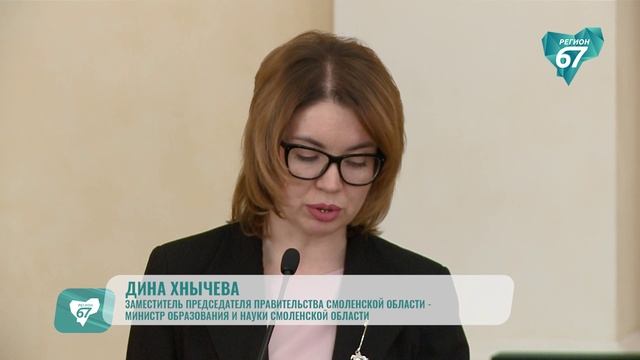 Заседание Смоленской облдумы: сельское хозяйство, экология и поддержка материнства