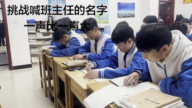 Задача назвать имя учителя громче предыдущего-original