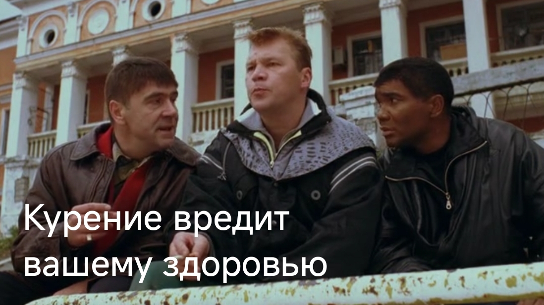 Название фильма: Жмурки