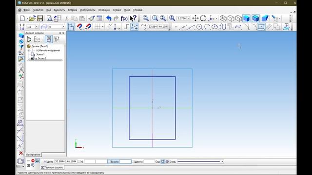 3D_моделирование_прототипирование_макетирование_4