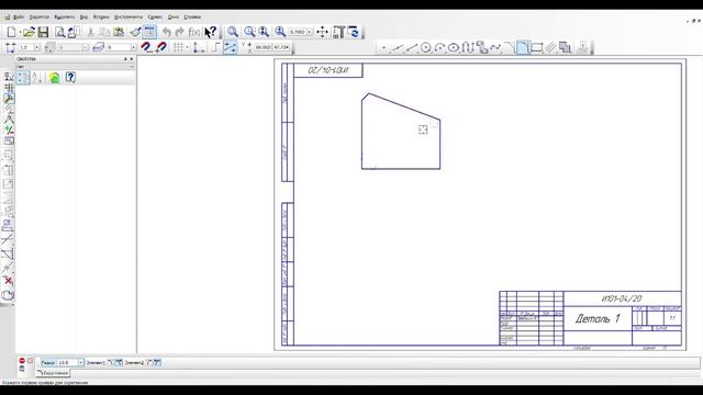 Компьютерная графика_Черчение_1