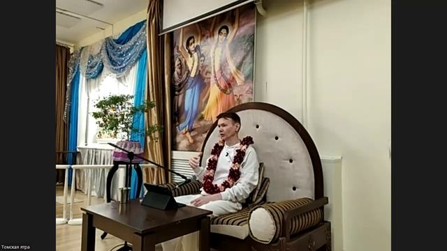 Семинар по Шикшаштаке, 3 часть  - Субал д. (г. Иркутск),  26.02.26
