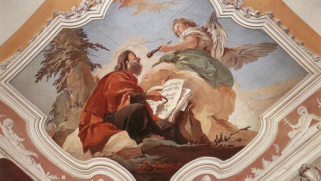 26.02.2026.Евангелие дня(Пророки) 📖