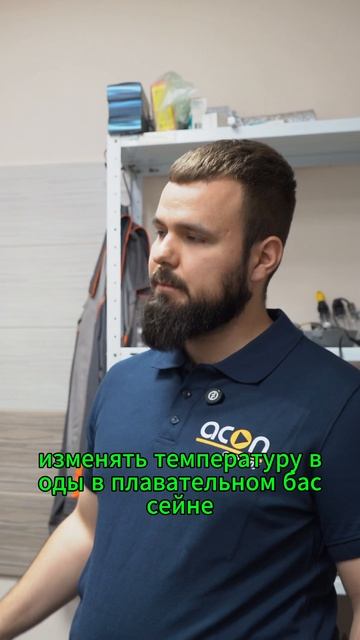 Стоимость станции дозирования с Wi-fi