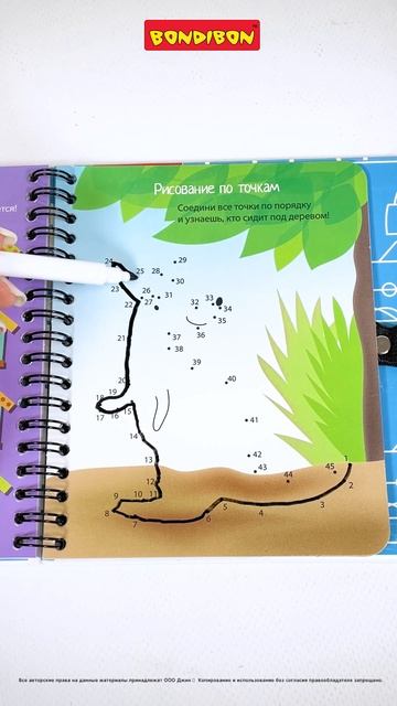 Головоломка в дорогу Логические игры #настольныеигры#настолки#длядетей#bondibon#развивающая#вдорогу