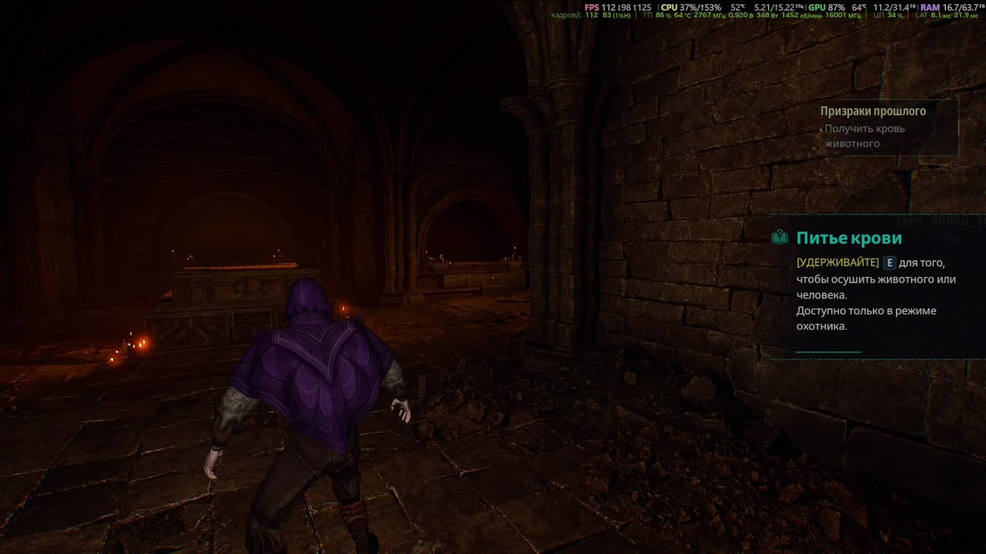 Пробуем Vampires: Bloodlord Rising!