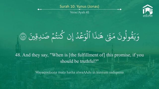 10.Surah "Yunus"