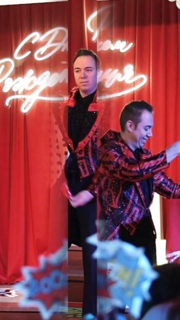 шоу фокусника