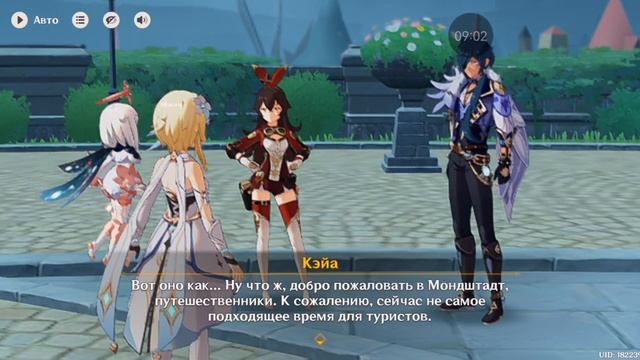 Дракон ты куда!?