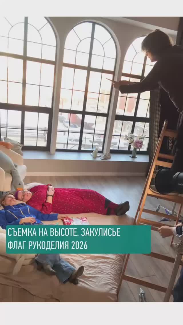 Ради красивых кадров — на любую высоту! 🎥✨