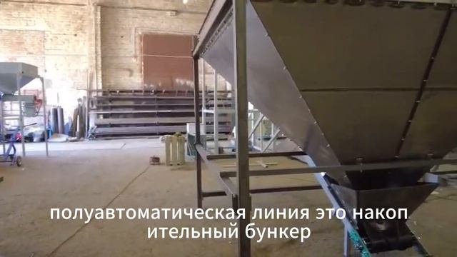 Фасовка торфа в Биг Бэг: математика производительности