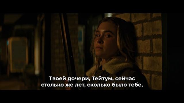 Крик 7 - Super Bowl Русский трейлер (Субтитры, 2026) Нив Кэмпбелл