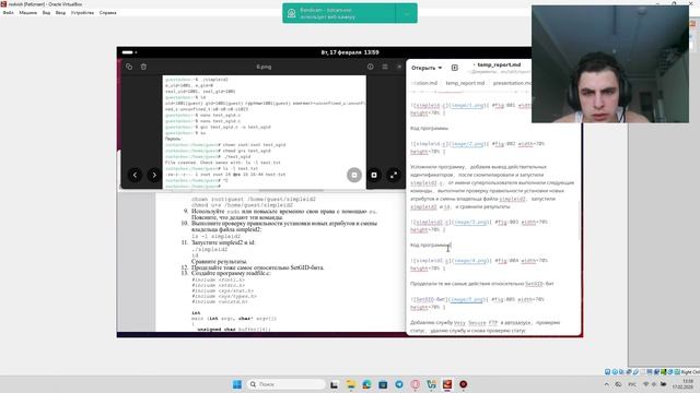 отчет лаба 5