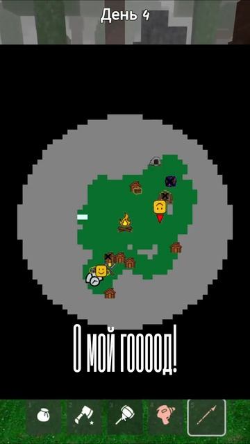 Включили жёсткий режим в 99 ночей, что с нами стало