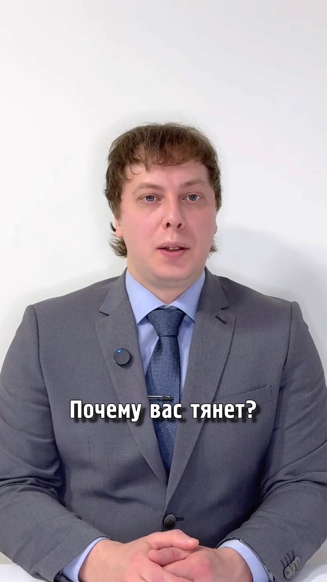 Законы притяжения к людям