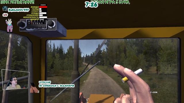 Едем в город (My Summer Car - 07)