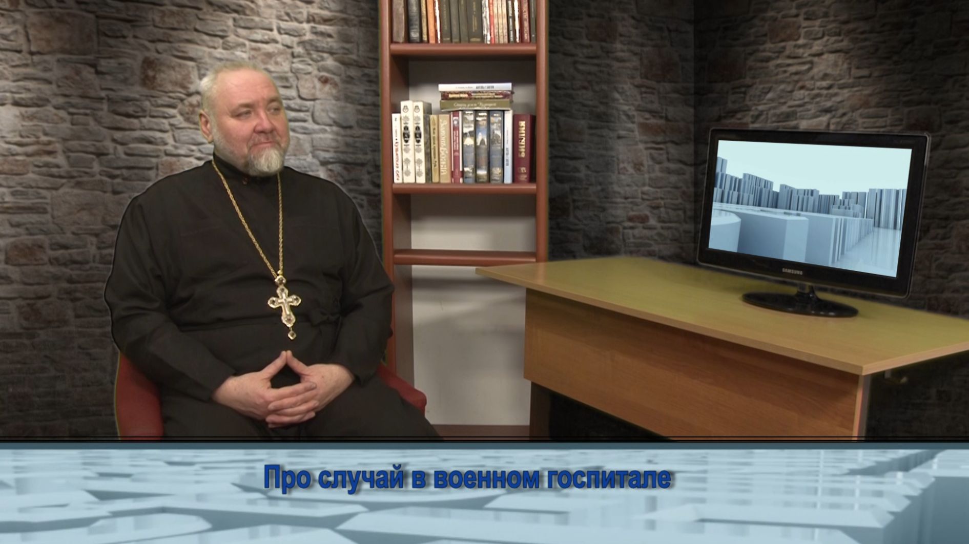 "Одним словом" про случай в военном госпитале