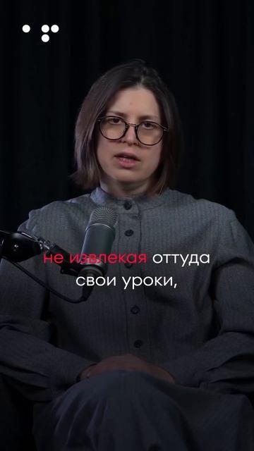 Почему попадаются одни и те же партнёры.