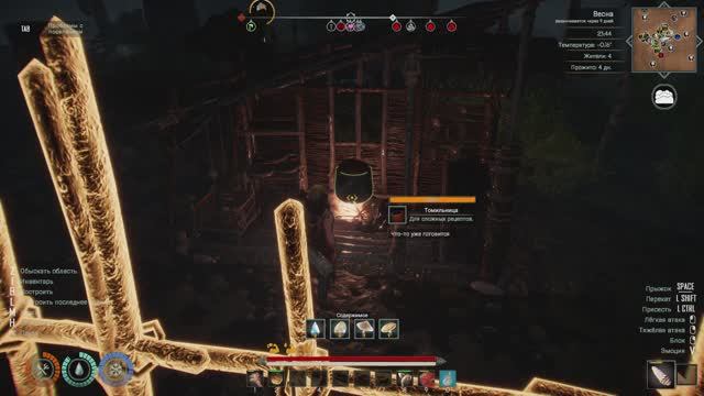 Aska.Часть 4.Кулинар.