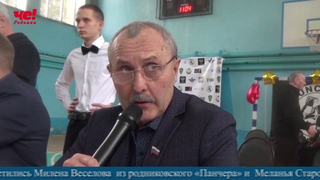 Четверть часа 25 февраля 2026