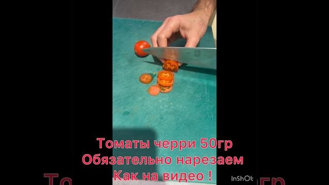 Пицца Том ям с курицей