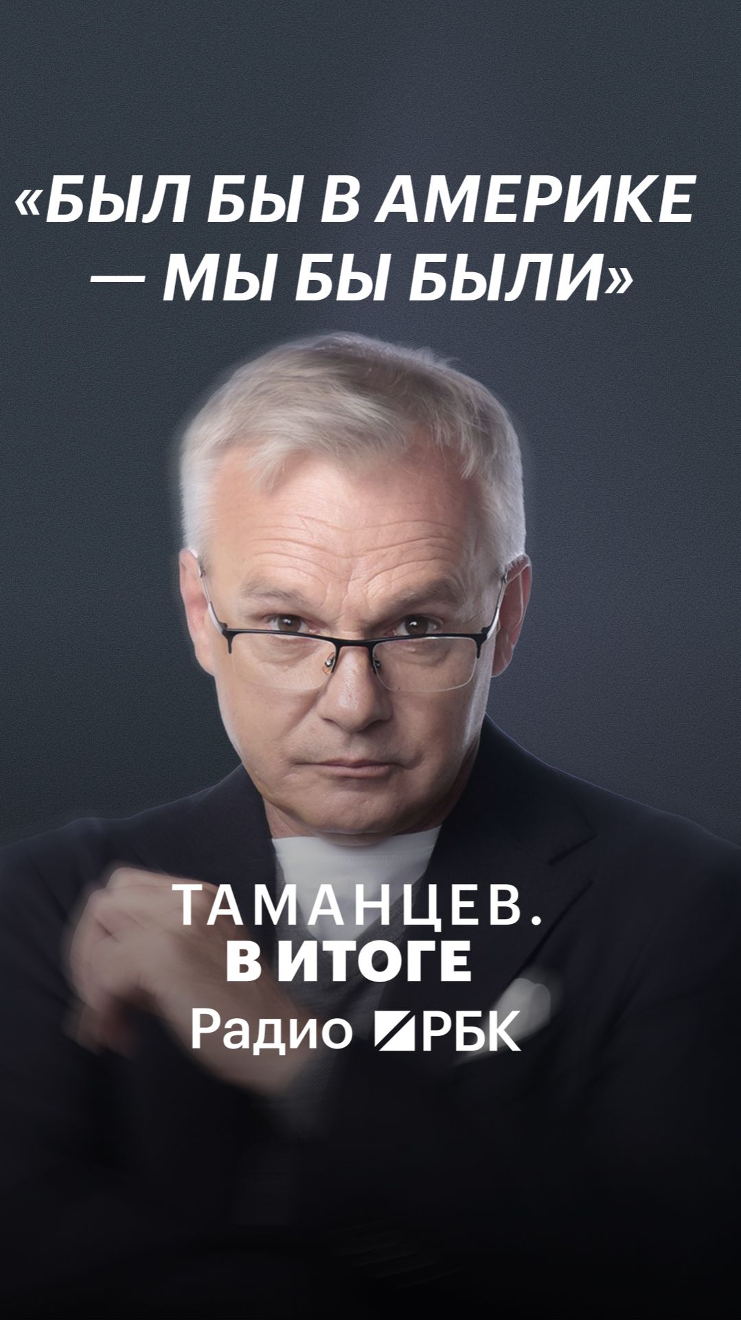 Почему российским фигуристам сказали «два» перед чемпионатом мира