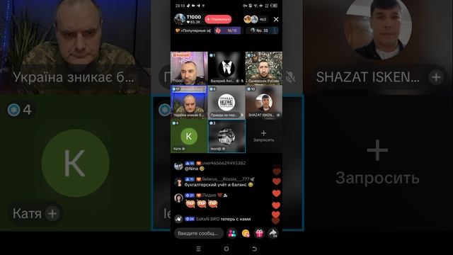 Прямой эфир от 25.02.2026 с Павлом Онищенко