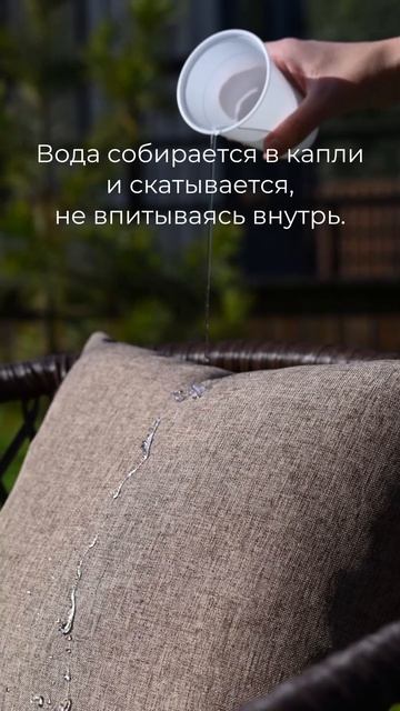 Подушки не промокнут?