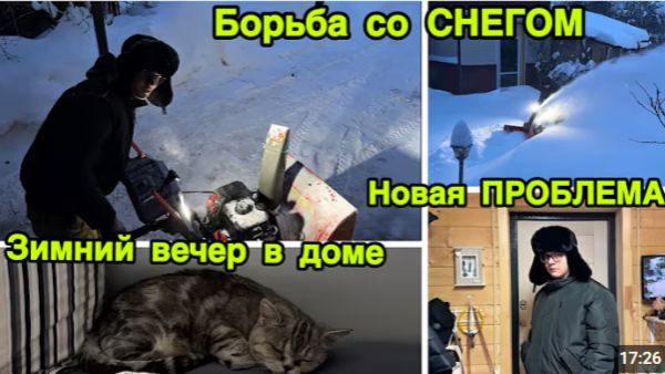 2272 ДАНЯ БОРЕТСЯ со СНЕГОМ\ЗАВЁЛ СНЕГОУБОРЩИК\НОВАЯ ПРОБЛЕМА\ПОТОП\ЗИМНИЙ ВЕЧЕР в ДОМЕ влог