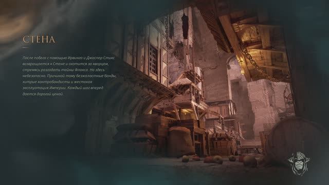 Styx: Blades of greed. Стрим №2. Сложность - высокая.